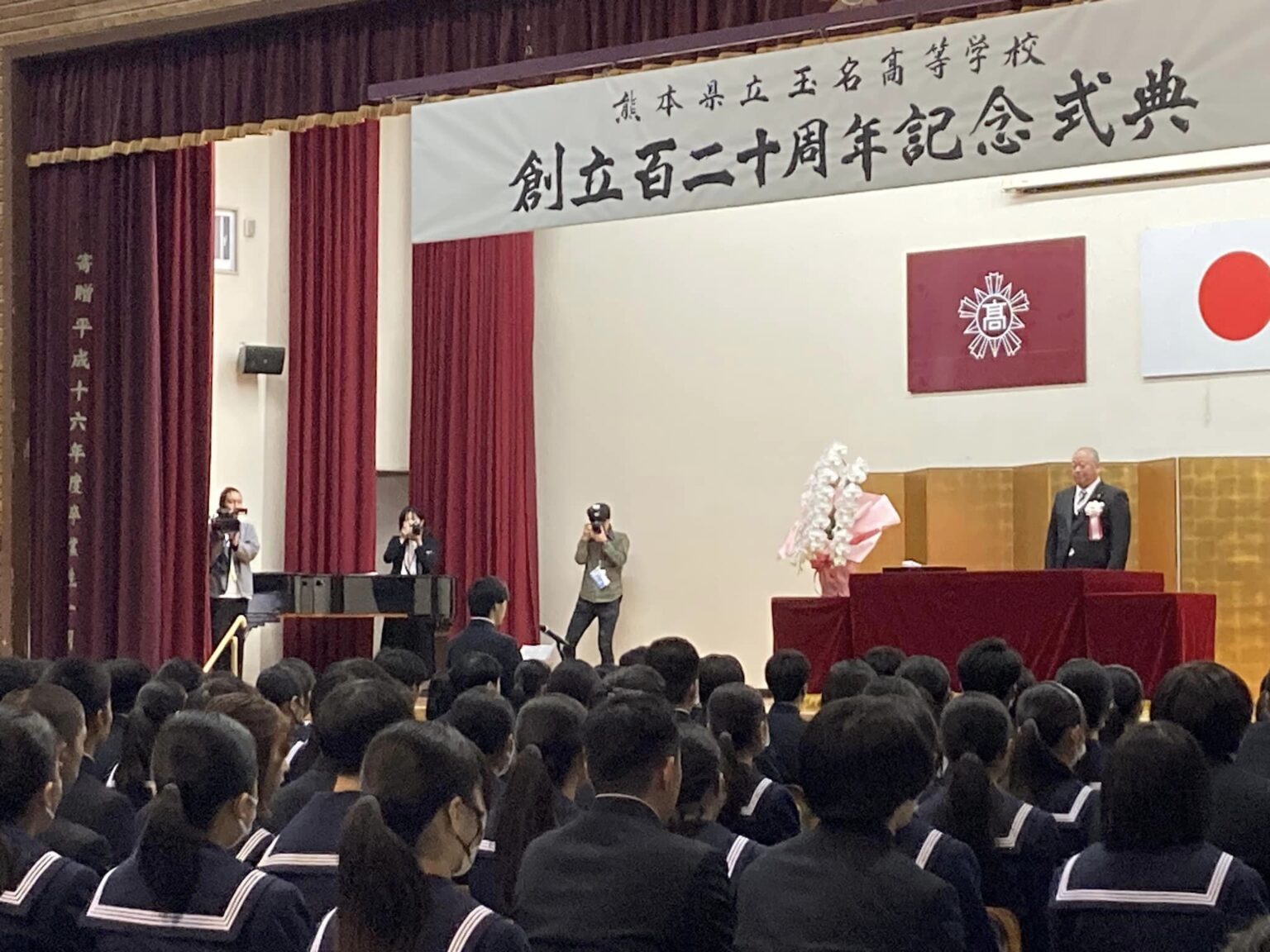 玉名高校創立120周年記念式典に参加 | 城戸あつし公式ウェブサイト