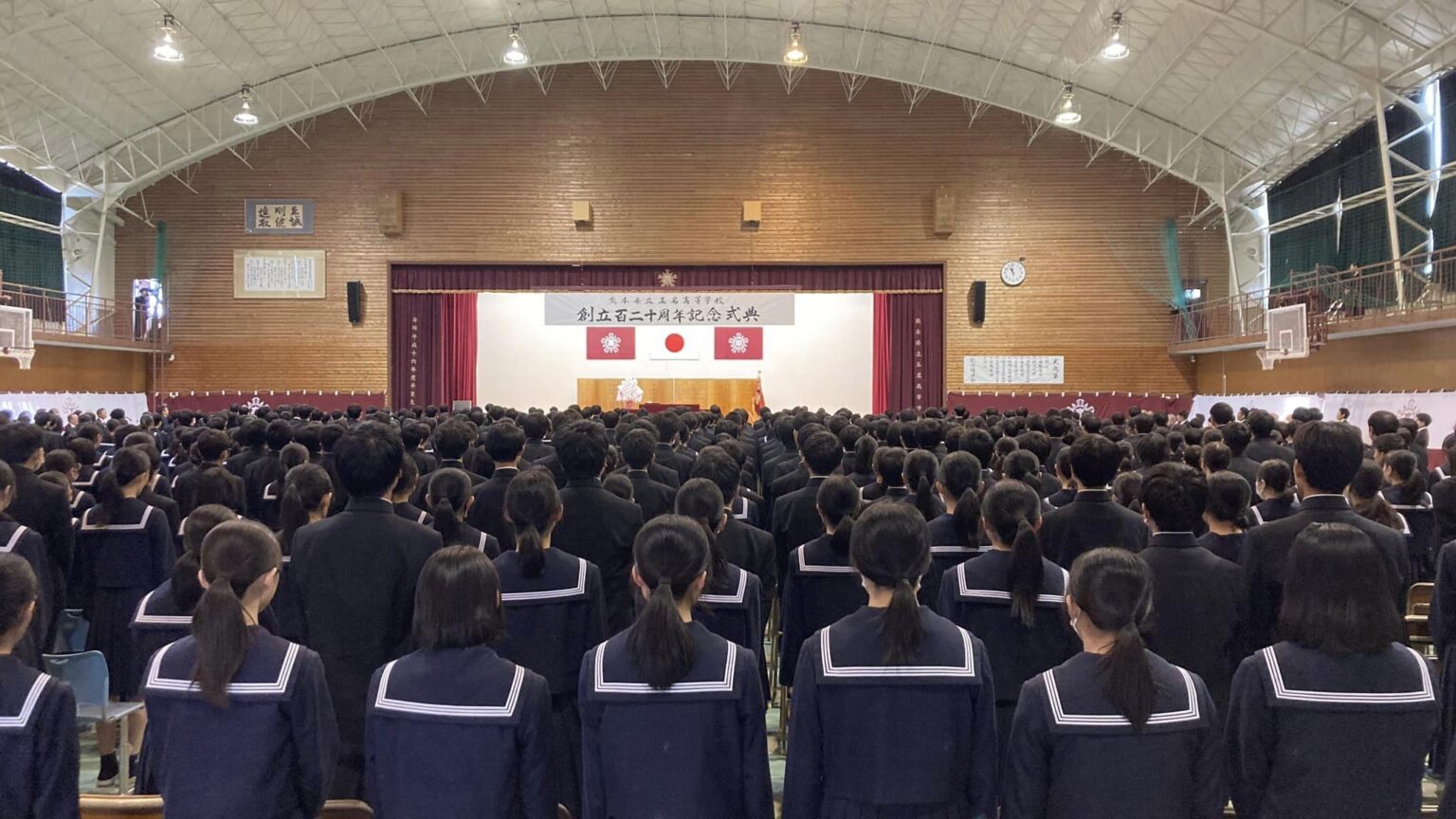 玉名高校創立120周年記念式典に参加 | 城戸あつし公式ウェブサイト